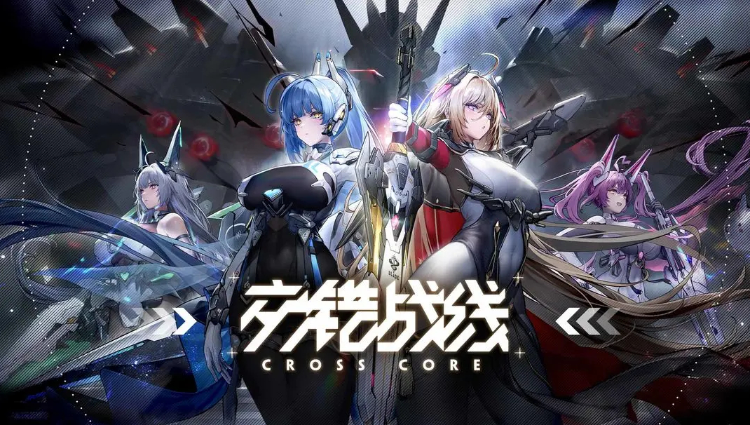 Cross Core ya está disponible, aunque solo para el mercado chino ...