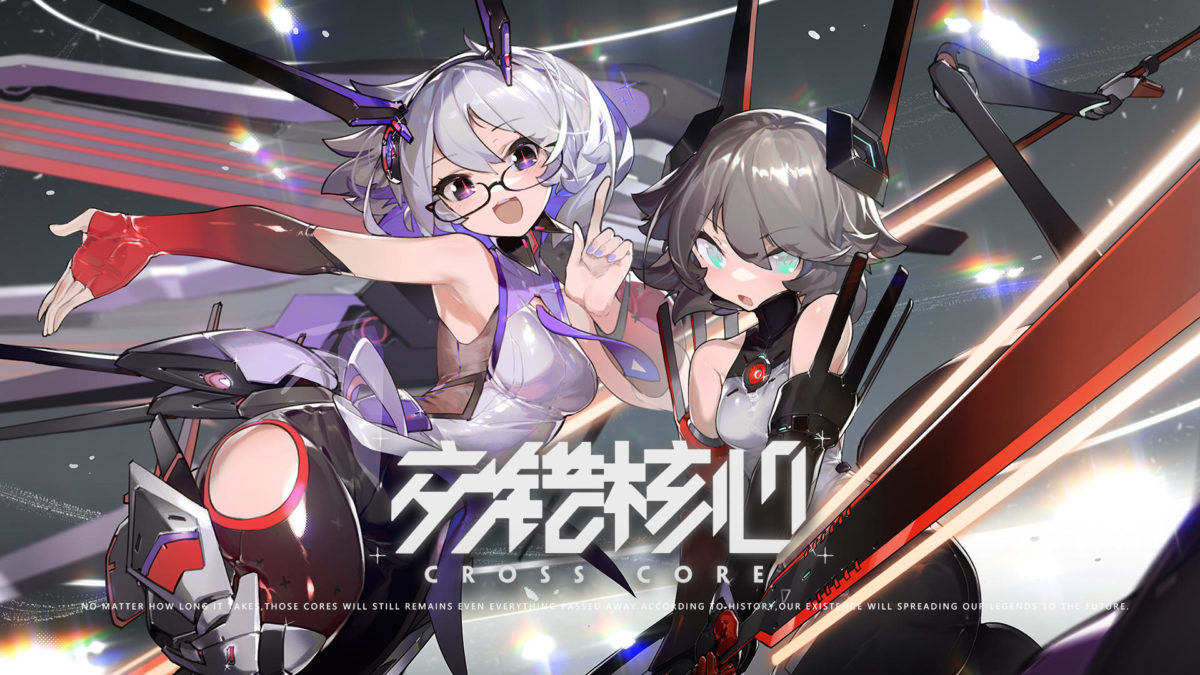 Cross Core ya está disponible, aunque solo para el mercado chino ...