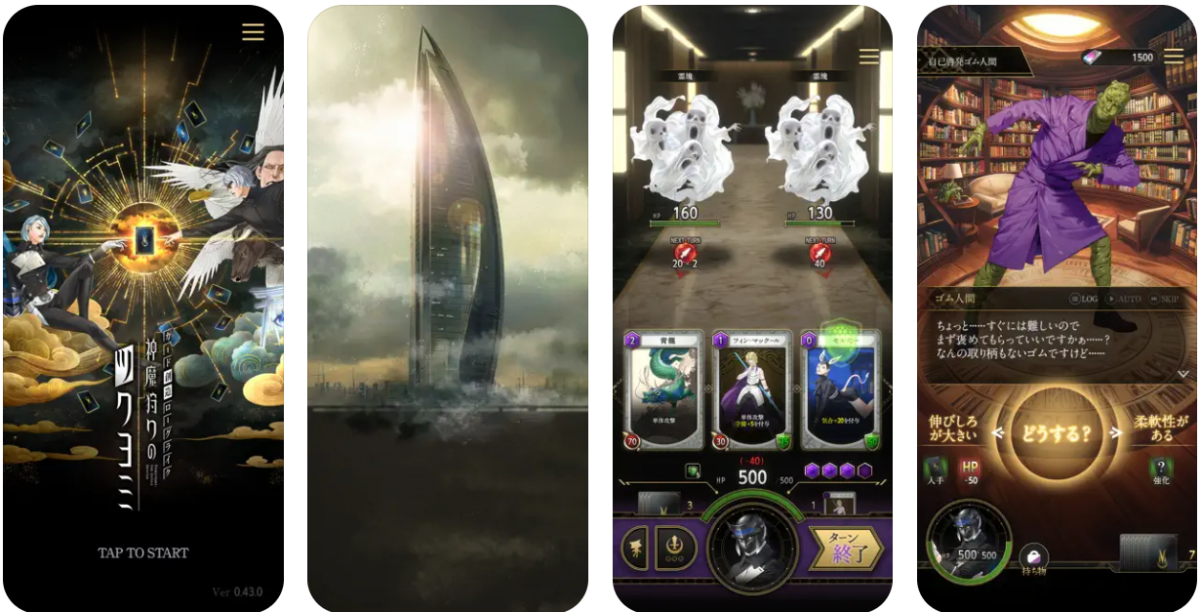 Tsukuyomi: The Divine Hunter, lo último de Kazuma Kaneko, ya disponible para iOS y Android ...